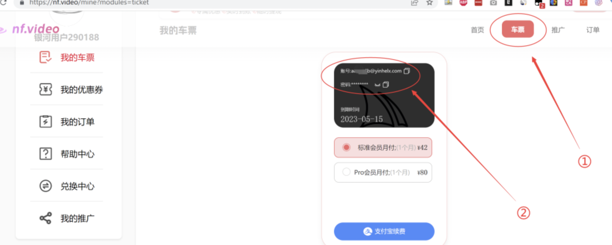 GhatGPT Plus和Midjourney的超值合租平台：银河录像局 - ByteZoneX-探索Web开发资源和人工智能教程的代码社区